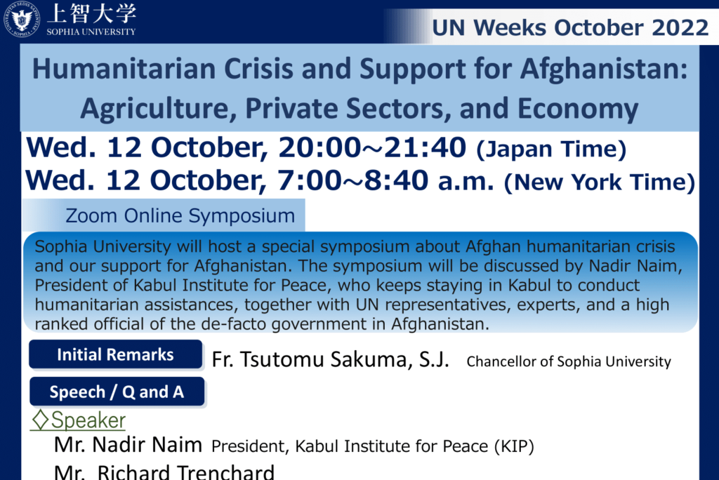 Oct 12, 2022: “Humanitarian Crisis and Support for Afghanistan ...